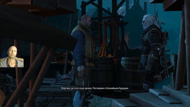 Геральт воспитывает себе смену) НГ+