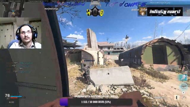 CoD Warzone 5 сезон прокачка боевого пропуска #2