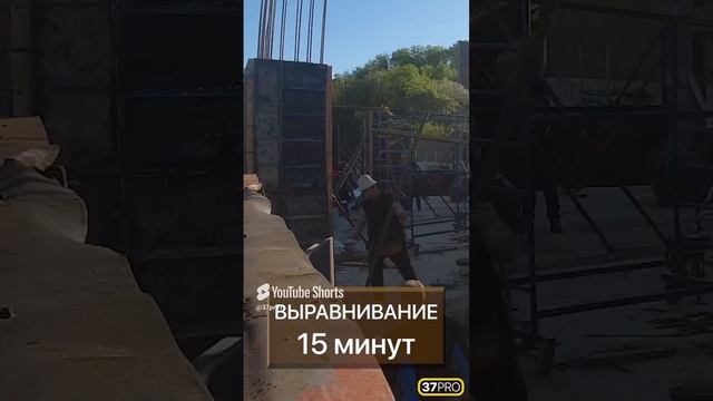 Сборка колоны быстрый и просто способ #монолит #колонна #бетонныеработы #технадзор