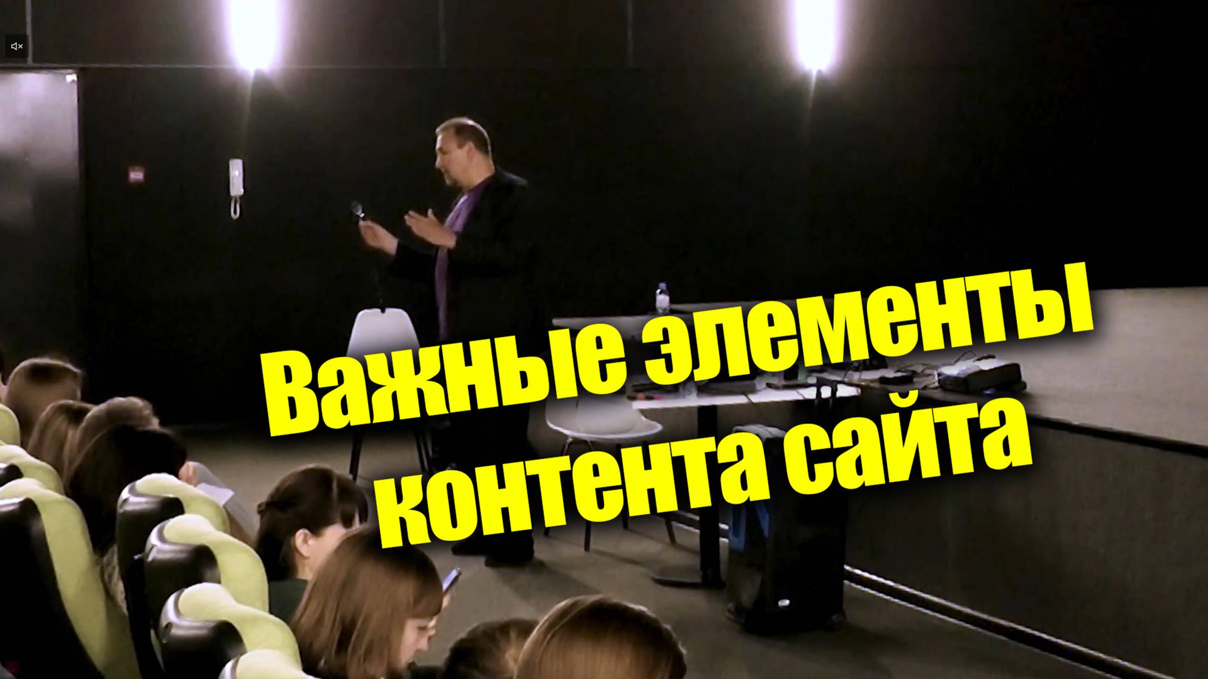 Важные элементы контента сайта