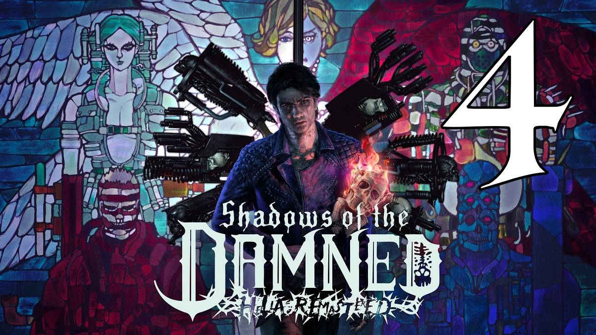 Прохождение Shadows of the Damned: Hella Remastered #4 Финал
