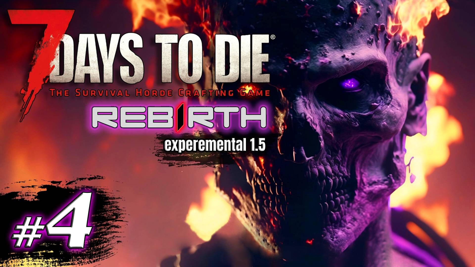 Задание на ступку и пестик | Стрим | 7 Days to Die Rebirth v.1500 | 2025