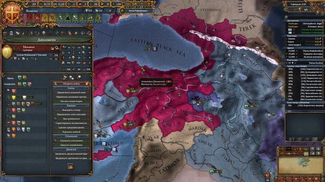 EU IV 1.36 Византия №10 - Захват Сирии, Иерусалима и Эгейских островов (Restore the Pentarchy)