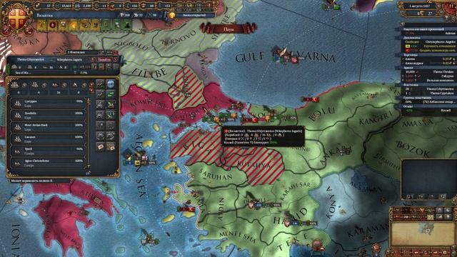 EU IV 1.36 Византия №2 - Вторая война с Османами (Basileus, King of Kings DLC)