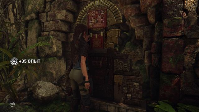 Shadow of the Tomb Raider#5