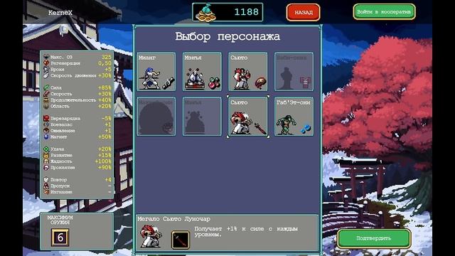 ЛЕС ТАНУКИ! - #13 ПРОХОЖДЕНИЕ VAMPIRE SURVIVORS