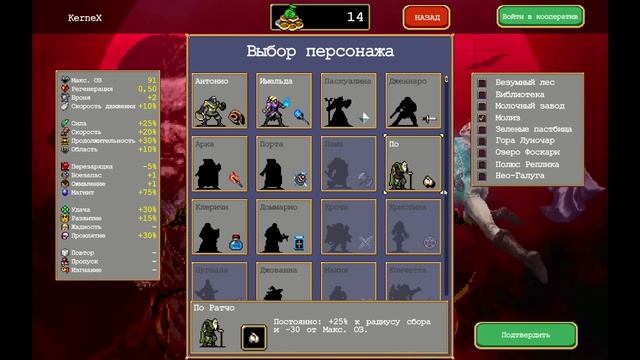 КРОВАВЫЙ КНУТ! - #5 ПРОХОЖДЕНИЕ VAMPIRE SURVIVORS