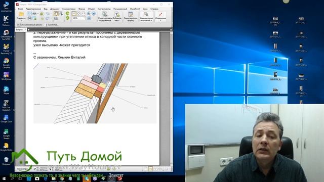 «Теплый» монтаж окон и дверей. Типичные ошибки при «теплом» монтаже