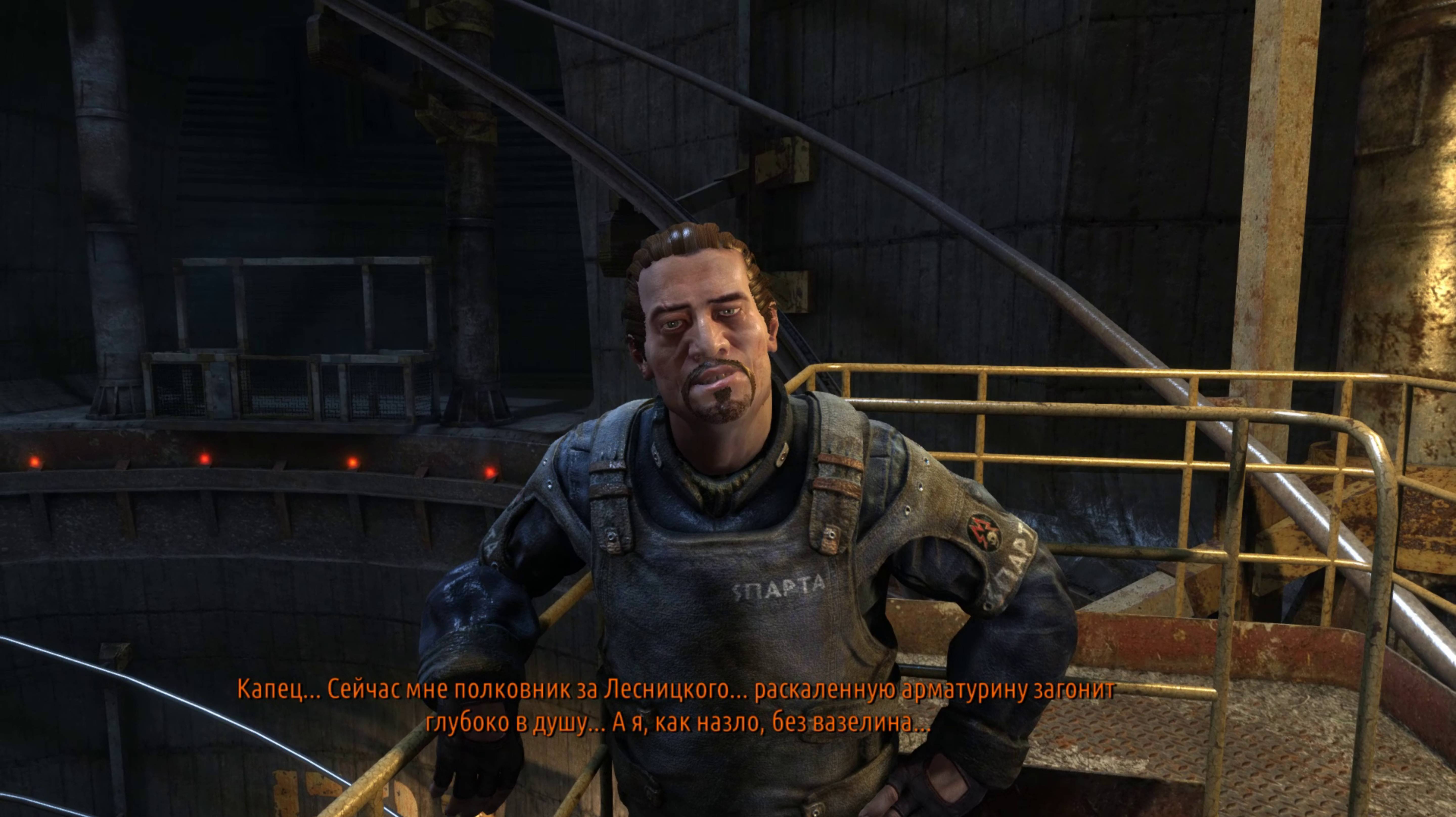 Капец... сейчас мне Полковник за Лесницкого... раскаленную арматурину загонит глубоко в душу... А я,