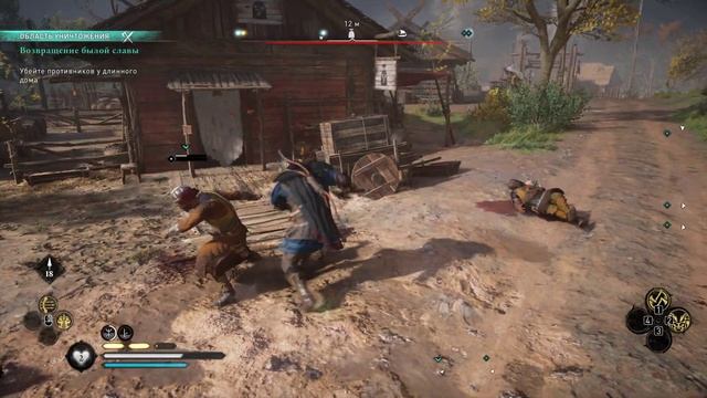 Assassin's Creed Valhalla №10 - Штурм Грентебриджа и топор в голове (2022, оригинальная озвучка)