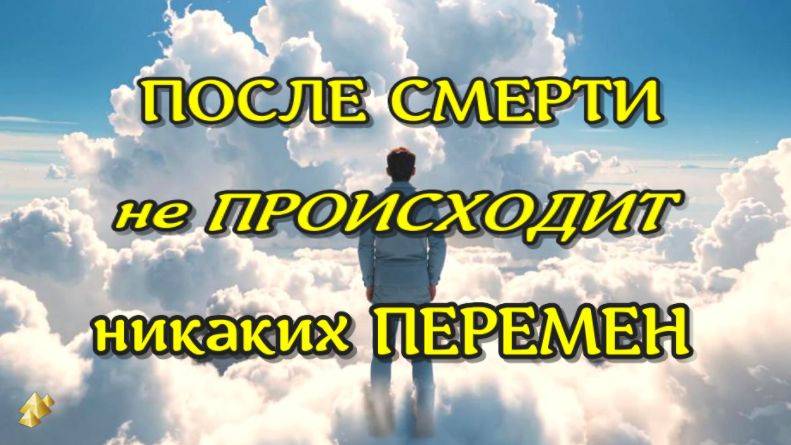 В потустороннем мире! ЖИЗНЬ ПОСЛЕ СМЕРТИ. Клиническая смерть рассказ очевидца (nde 2025)//ЛУНА-ДУША