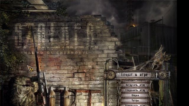 S.T.A.L.K.E.R. ТЕНИ ЧЕРНОБЫЛЯ
