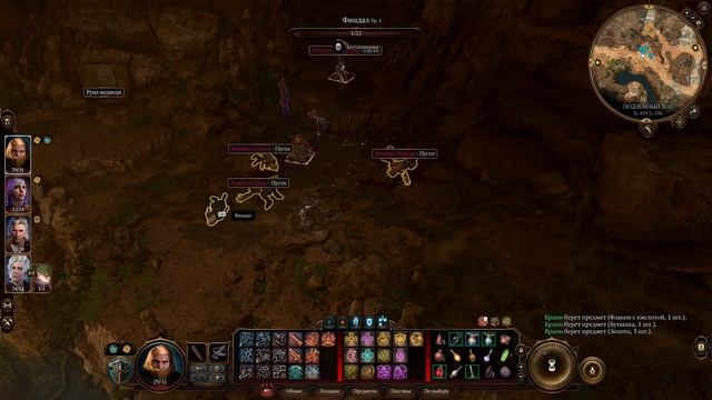 Baldur's Gate 3 №7 -  Кага, Нетти и медвесыч