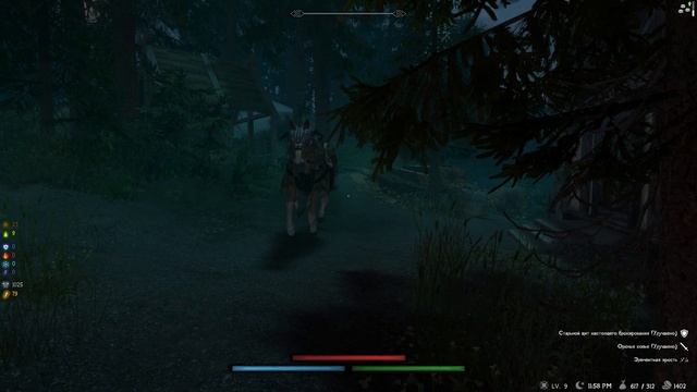 Skyrim R.f a B. Воин Кинарет # 7 . бобриная хатка)