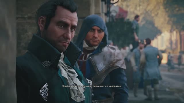 Assassin's Creed® Unity - 5 часть