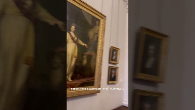 Екатерина II в образах Дмитрия Левицкого и Федота Шубина