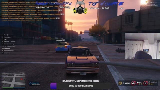 GTA 5 RP на сервере StrawBerry Работа и КАЗИНО