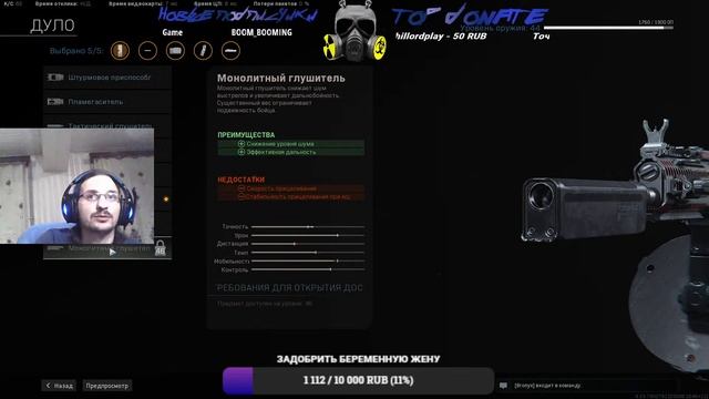 Шо опять? Нерф? Да ну на... | Call of Duty Warzone