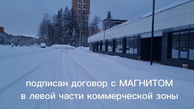 Аренда нескольких помещений площадью 77м2 в ЖК РЕГАРД по ул.Воткинское шоссе, 61. Всего 8 помещений.