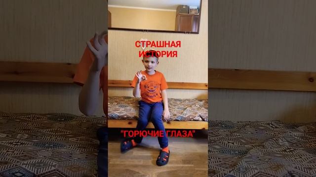 Домашка по литературе: страшно-смешной рассказ по картинкам. #домашка, #литературное чтение, #2класс