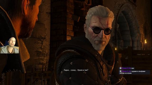 Ведьмак Некст ген сборка с Львёнком из Цинтры.НГ+