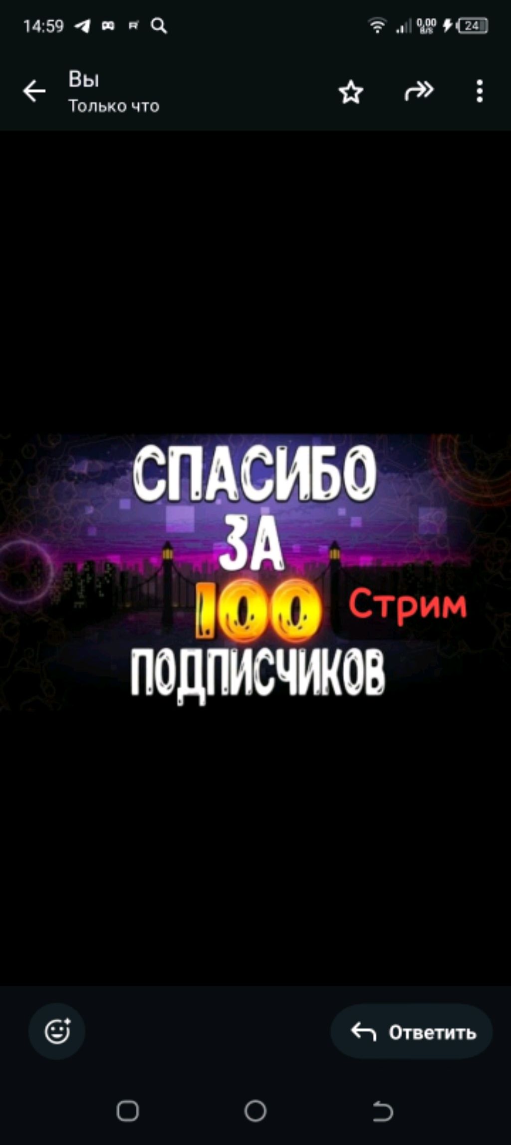 СТРИМ НА 100 ПОДПИСЧИКОВ СПАСИБО!!!!!!!!! 💚💙