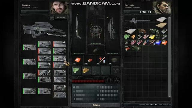 ПОЛНОЕ ПРОХОЖДЕНИЕ СТАЛКЕР ЗОВ ПРИПЯТИ!