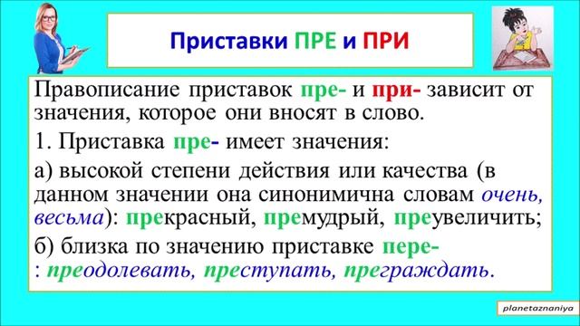 11 класс Подготовка к ЕГЭ Задание 10