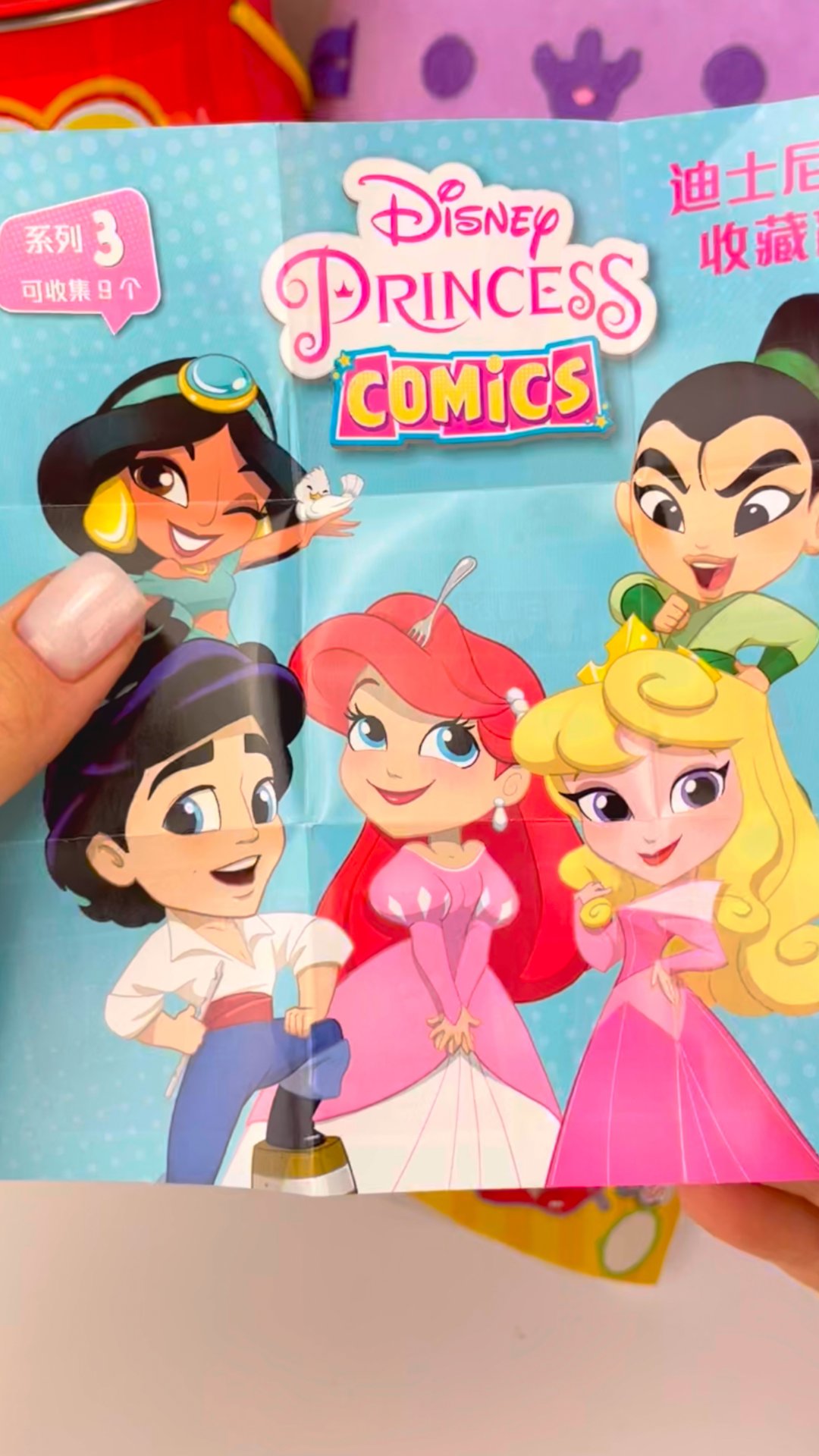 Принцессы Дисней , распаковка сюрприза . В моей коллекции русалочка Ариэль .