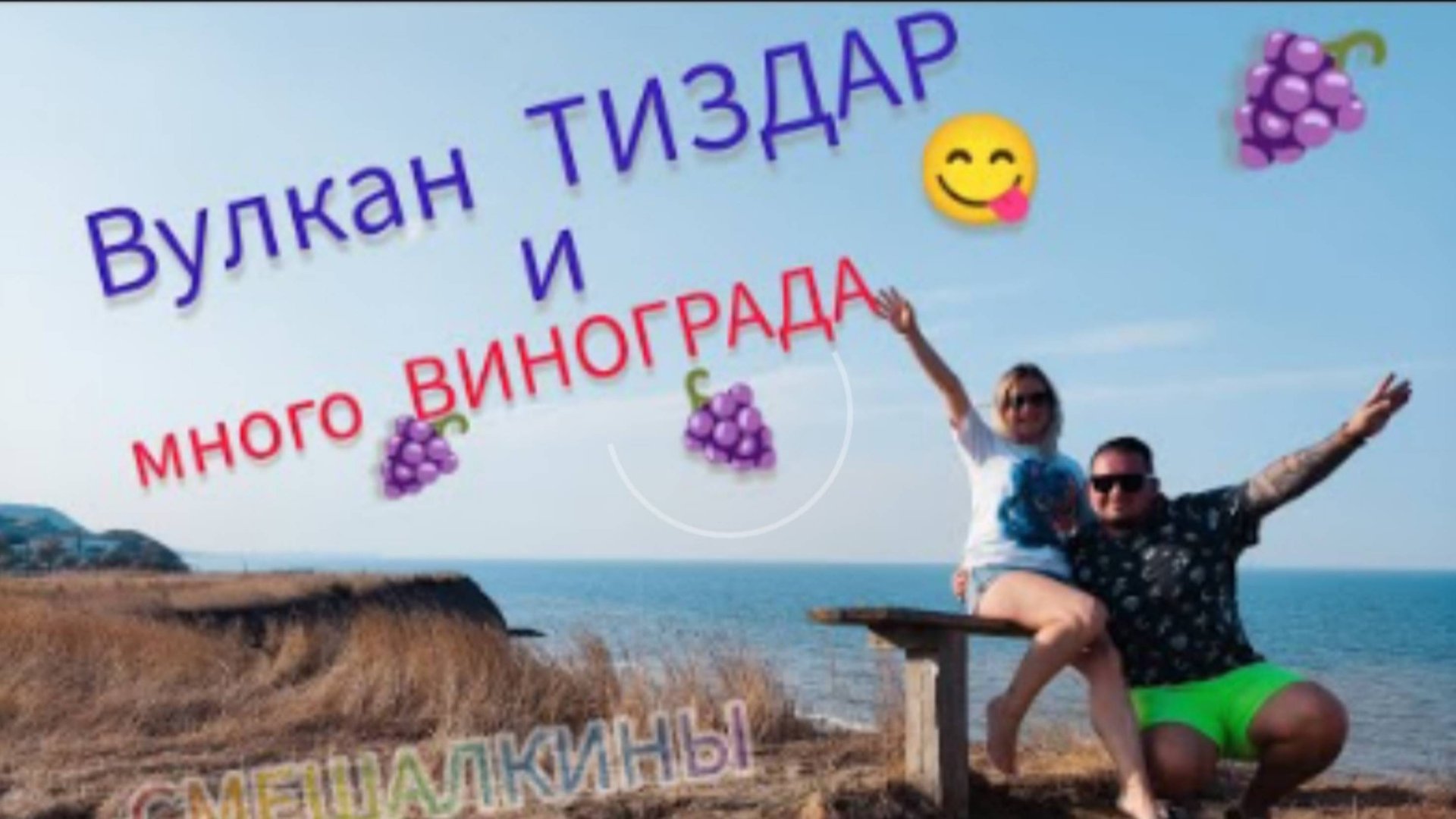 #ГОЛУБИЦКАЯ (29.09.23) ВУЛКАН 1000₽НАМ БЕСПЛАТНО