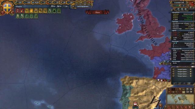 EU IV 1.34 Швеция №17 - Скандинавия - новый император СРИ! (Assembly Instructions Needed)