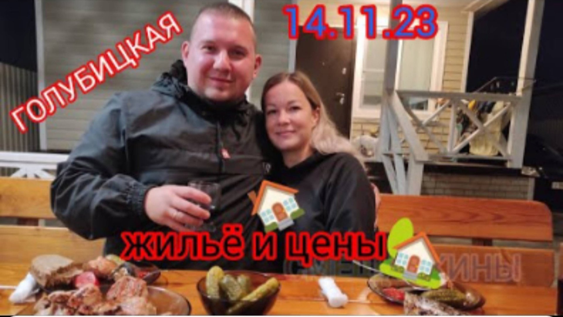 #голубицкая (14.11.23) ОБЗОР УЧАСТКОВ И ЦЕНЫ#анапа #темрюк #участок #земля #продажи #юг #жилье