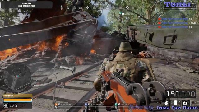 Продолжаем охотится в Predator: Hunting Grounds