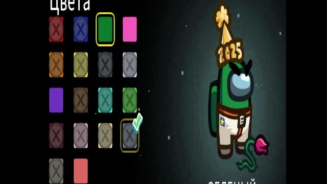 Амонг ас-мы предатель и нас выкидывают в конце игры/#12/