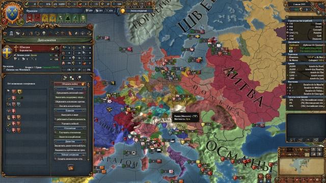 EU IV 1.33 Франция №10 - В любой непонятной ситуации нападай на Польшу (Better Than Napoleon)