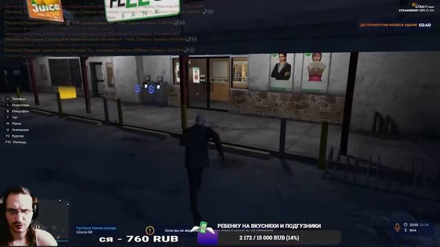 Возвращение блудного Zormos'a в GTA 5 RP Strawberry