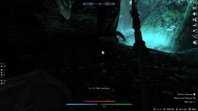 Skyrim R.f a B. Воин Кинарет # 22, Жить и Нежить )