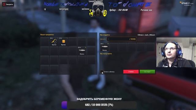 GTA 5 RP ищу чем заняться на сервере StrawBerry