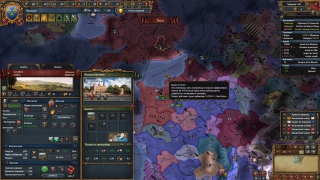 EU IV 1.33 Франция №1 - Столетняя война I (Big Blue Blob)