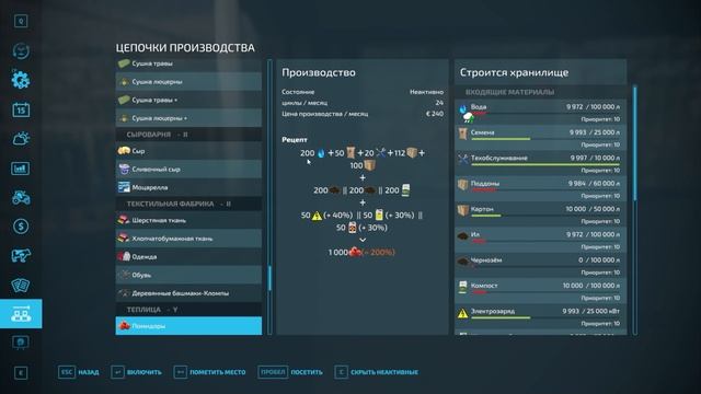 FS-22 NF-Marsch_ обновление 2.3   Фургон для техобслуживания