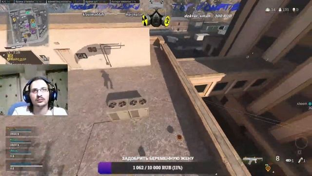 CoD Warzone 5 сезон разыгрываем Battle pass/ заполучи боевой пропуск