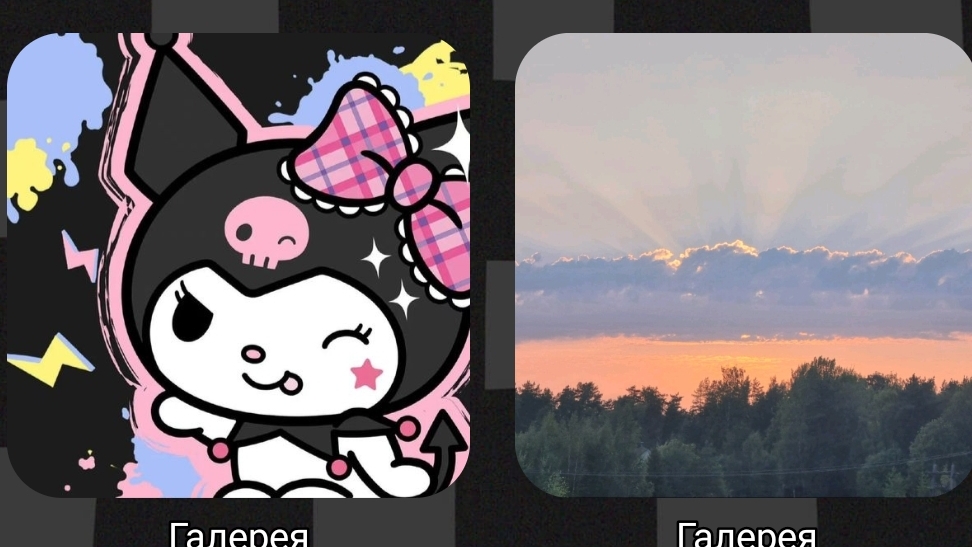 что такое скептическая доска и как ей пользоваться