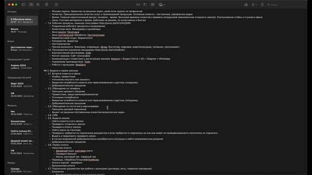 2.03. Выдача заказов. Обращение по почте или в мессенджеры