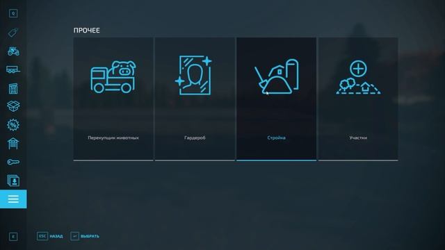 FS-22 Мод(ная) рубрика. NF-Marsch обновление 2.4. и новые производства