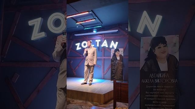 квартирник посвящённый памяти Анжелики Автайкиной 4