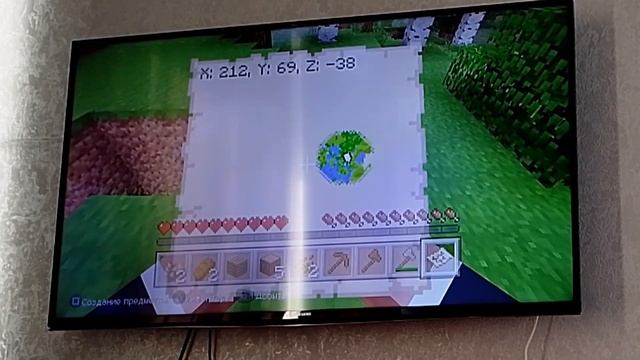 играю в майнкрафт