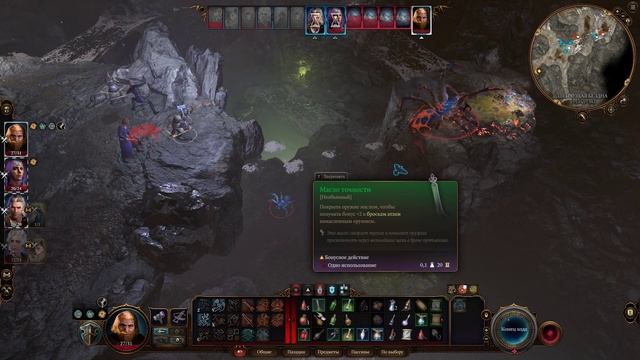 Baldur's Gate 3 №9 -  Паук-матриарх и секрет Астариона