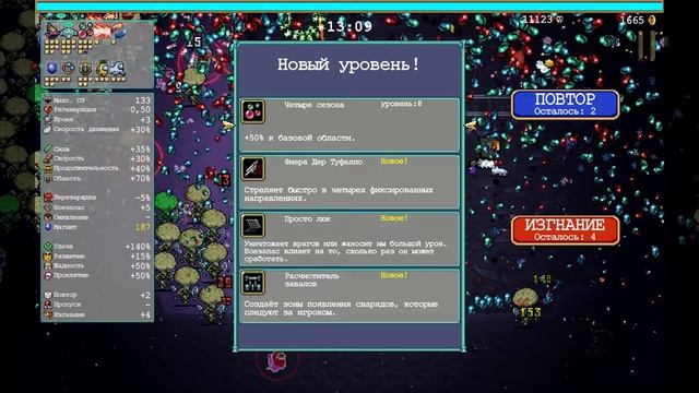 ЛОШАДЬ АМОГУС! - #18 ПРОХОЖДЕНИЕ VAMPIRE SURVIVORS