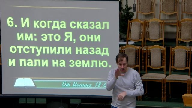 20250112 - Тема: Вечеря Господня