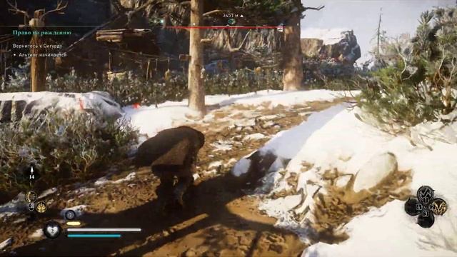 Assassin's Creed Valhalla №5 - Судьба чародея и Олень Алых Вершин (2022, оригинальная озвучка)